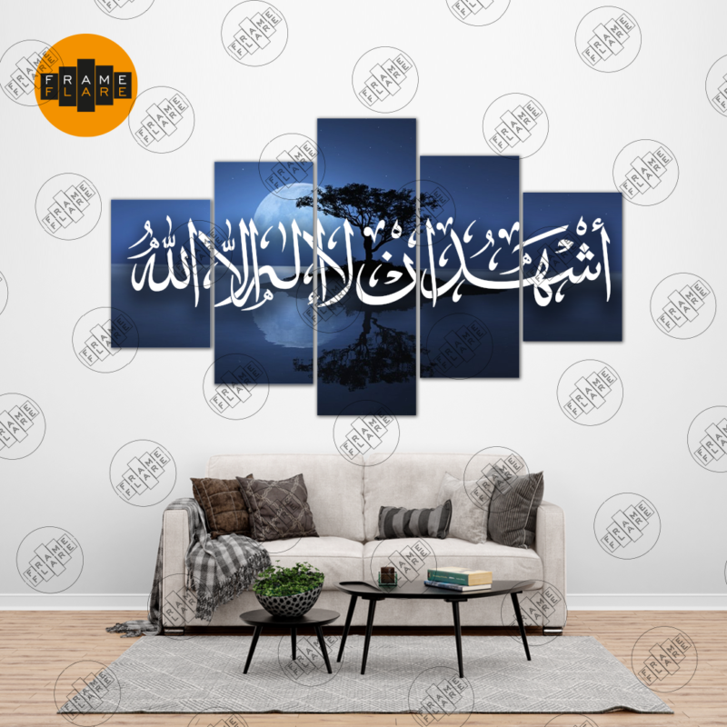 Ashhadu Alla Ilaha Illallah - Frame Flare