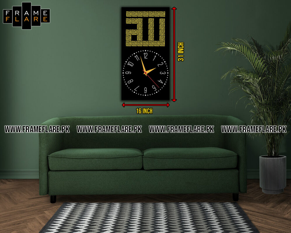 Calligraphy Of Allah's Name - Frame Flare